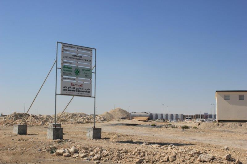 Askar Project – Al Saad Construction Projects